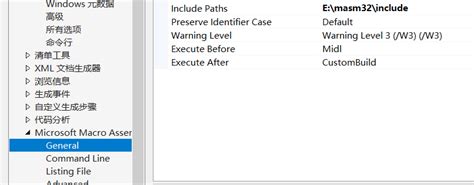 Vs2019编写汇编程序时inc库找不到编程语言 Csdn问答