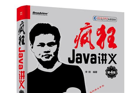 疯狂软件java学习笔记：servlet 4x的新特性
