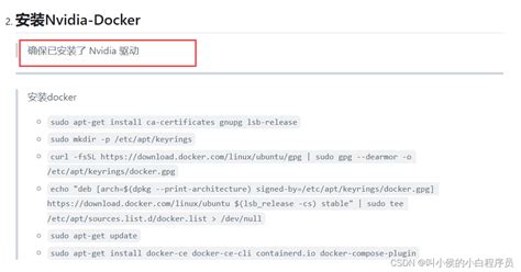环境搭建（2）docker Robomaster Csdn博客