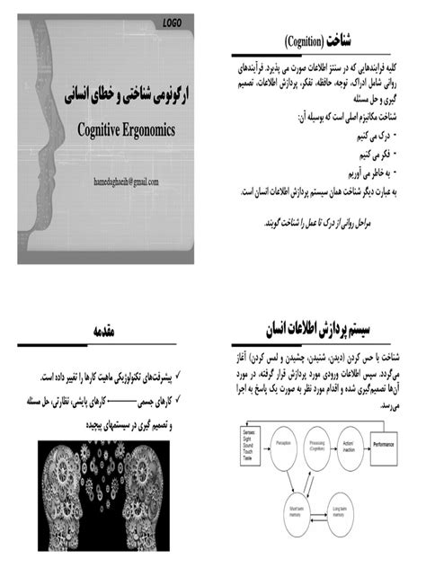 Cognitive Ergonomics Pdf