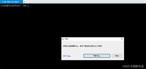 xshell和xftp自动联动 xshell5和xftp5关联 csdn博客