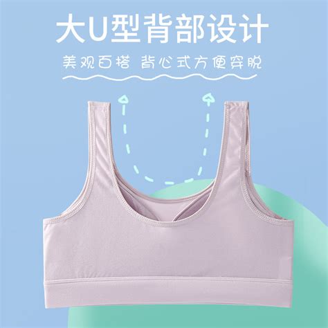 少女文胸发育期初中高中学生小背心运动防震纯棉无钢圈女生内衣虎窝淘