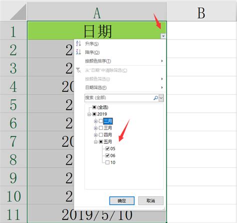 Excel两大神技，日期快速筛选，零值自动隐藏显示，提高90 效率 正数办公