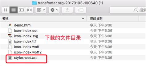 微信小程序wxss样式文件中引用iconfont素材 知乎
