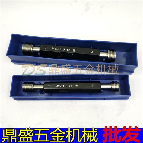 左牙 塞規 反牙 通止規 內螺紋 牙規 M2 M3 M4 M5 M6 M7 M8 M9 美製 左旋 量規 5 16 蝦皮購物