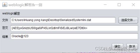 Weblogic Weakpassword Weblogic Weak Password Csdn博客