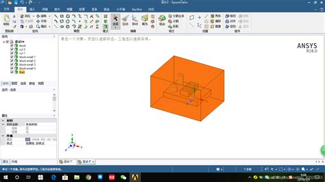 fluent mesh学习笔记（3） diyhoos的博客 csdn博客 fluent中mesh