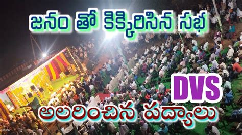 D V Subbarao Jr Dv Subbarao Youtube