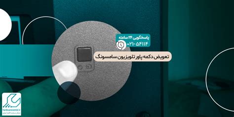 آموزش کار با نرم افزار اسمارت سوییچ سامسونگ نرم افزار اسمارت سوییچ چیست