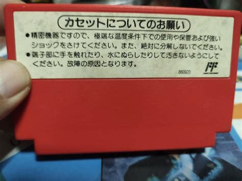 Original Nintendo Famicom Tetris Video Gaming Video Games Nintendo On Carousell