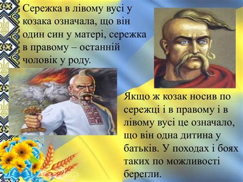 14 жовтня Покрова День козацтва та День захисників і захисниць України
