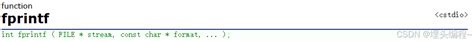 【c语言】fscanf 和 fprintf （文件顺序读写） csdn博客