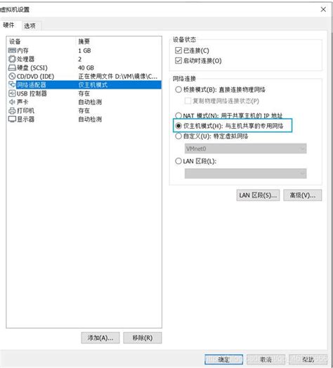 Xshell 远程登录虚拟机centos 7主机的 Xshell怎么远程虚拟机的centos7 Csdn博客