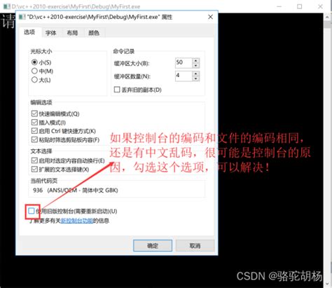 Vs的中文乱码的四种解决方案vs中文乱码 Csdn博客