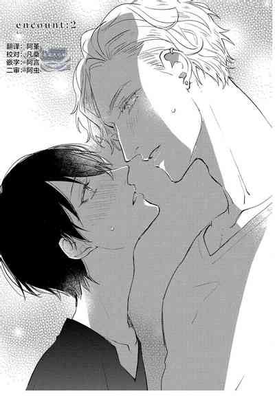 Koi To Seiyoku｜爱恋与性欲 Nhentai Hentai Doujinshi And Manga