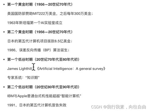 机器学习之基础知识（全）机器学习基础 Csdn博客