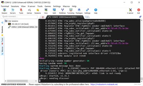 mobaxterm教程：远程登录ubuntu与串口开发板操作指南 csdn博客