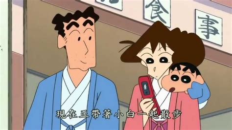 蜡笔小新：小新要为娜娜子姐姐挑选礼物！ 高清1080p在线观看平台 腾讯视频