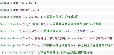 php redis operation manual php tutorial php cn