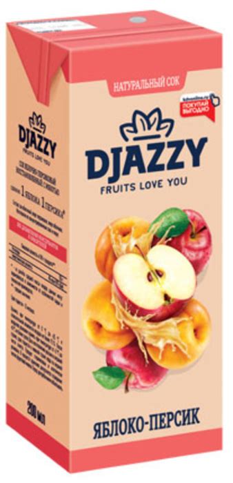 «Djazzy», сок яблоко-персик - Доставка ночью Красноярск. Магазин ...
