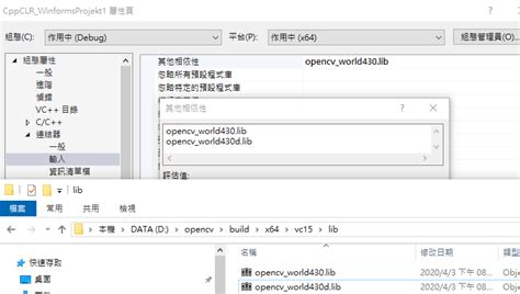 Visual C Windows Form And Opencv Setup By Bionic Medium