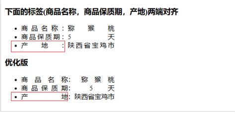 Js文字两端对齐div文字两端对齐 Csdn博客