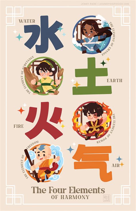 Atla Four Elements Print A Sunny Disposish