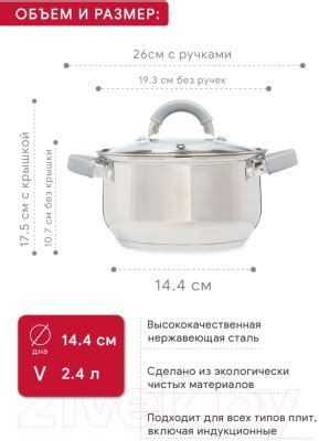 Attribute Moderna ASM001 Набор кастрюль купить в Минске, Гомеле ...