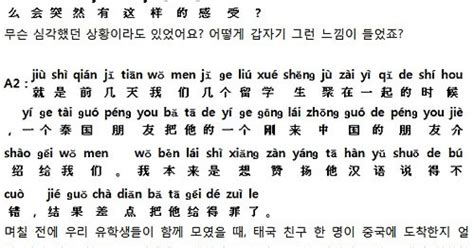 황씨홍씨 전화중국어 중국어 문법 9 부사副詞 才就