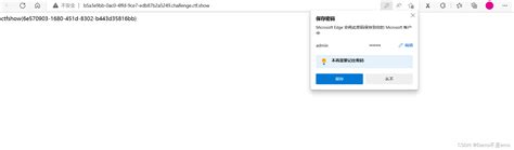 【ctfer训练计划】——四ctf Db文件 Csdn博客 【ctfer训练计划】——四ctf Db文件 Csdn博客