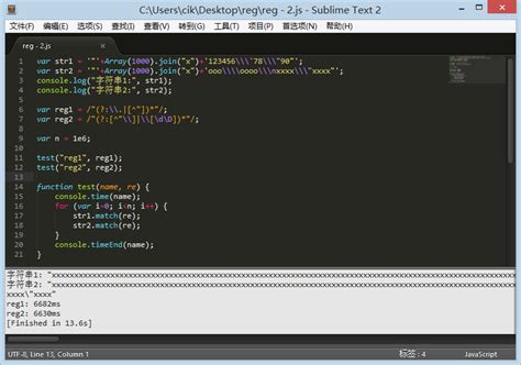 浅谈 Js 正则字面量 与 New Regexp 执行效率 楼教主 博客园 浅谈 Js 正则字面量 与 New Regexp 执行效率 楼教主 博客园