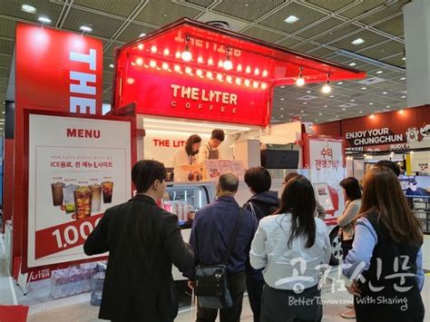 이슈공감 Ifs 프랜차이즈 창업박람회 포스트 코로나 그 자체상반기 트렌드는