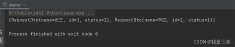 java8 list多属性去重 java8 多属性去重 csdn博客