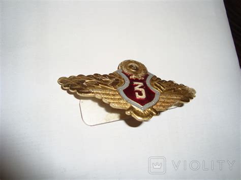 Знак классности 3 МВД СССР (107954402) - купить на Violity