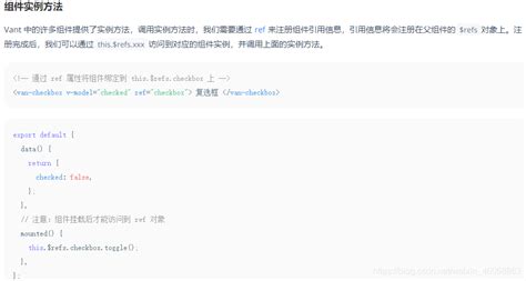 vant组件自定义dropdownmenu下拉菜单 vant dropdownmenu toggle csdn博客