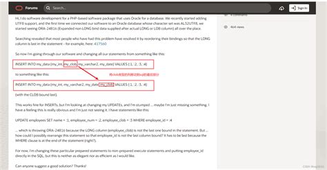 oracle错误代码 ora 24816 csdn博客