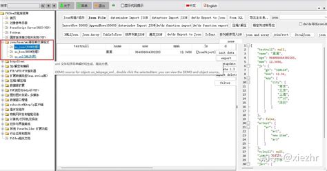 pb从入坑到放弃（七）pber们的福音来了 知乎