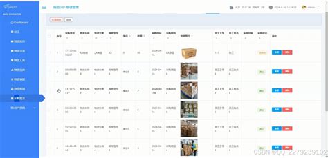 104基于java ssm springboot企业erp物资管理系统物资出入库采购（源码 文档 运行视频 讲解视频） srm采购管理系统源码