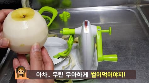과일필러커터기 세트 ★ 꼬미몰com ★ Youtube
