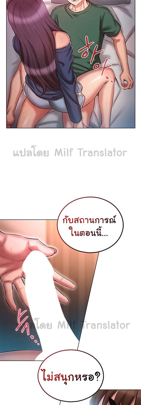 Law Of Reincarnation Ntr Manga