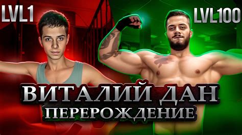Если бы Виталий Дан стал у божеством 👹 Youtube