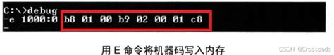 【汇编语言】寄存器（cpu工作原理）（七）—— 查看cpu和内存，用机器指令和汇编指令编程 腾讯云开发者社区 腾讯云