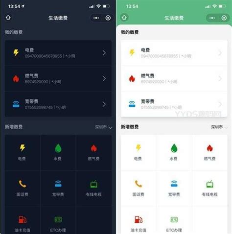 Pc版身份证正反面生成工具sfz合成软件免费下载 Yyds源码网