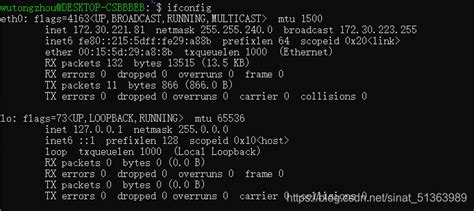 在linux系统实现ptp时钟同步，查看网卡信息后发现网卡不支持ptp软硬件时间戳 ethtool t ptp csdn博客