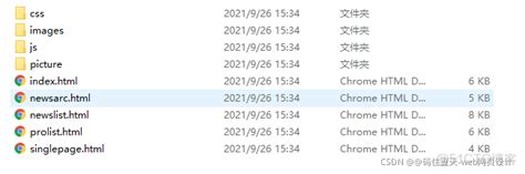 Web网页设计实例作业 ：茶文化主题系列——中国水墨风格绿色茶叶网页设计5页 Htmlcssjavascript 51cto博客茶文化的网页设计