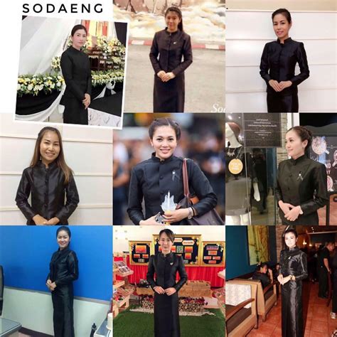 ชุดดำไทยจิตรลดา ชุดไทยงานพระราชทานเพลิงศพ งานตัด เกรดพรีเมี่ยม By Sodaeng