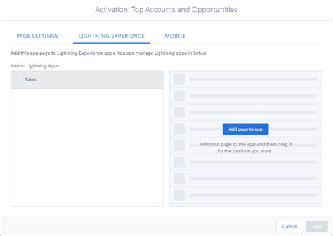 アプリケーションホーム Lightning ページの作成 単元 Salesforce Trailhead