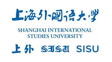 2020年上海外国语大学mba招生简章 搜狐大视野 搜狐新闻