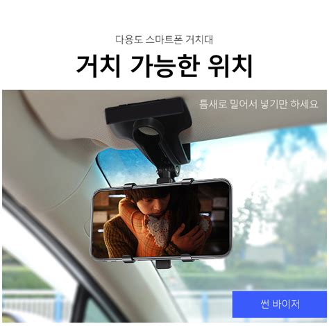 Gaugemobilecradle07