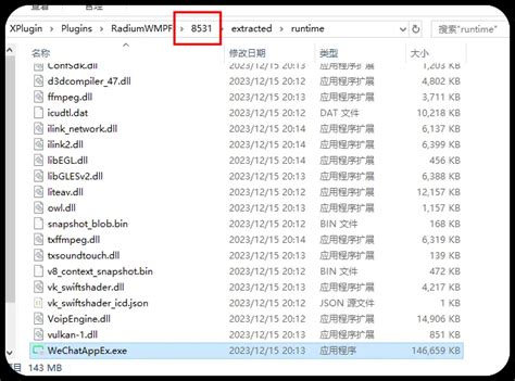 wechatopendevtools python python重写的微信小程序和内置浏览器调试工具 懂ai